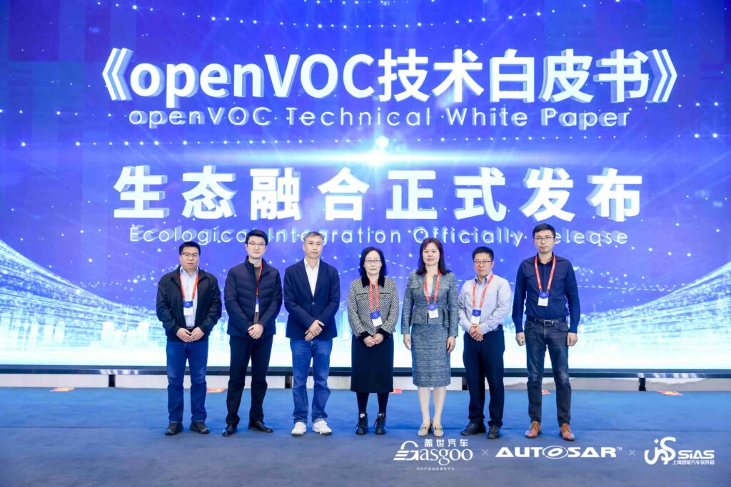 东软睿驰荣膺“中国汽车软件风云奖”两大奖项 – 东软睿驰汽车技术(上海)有限公司