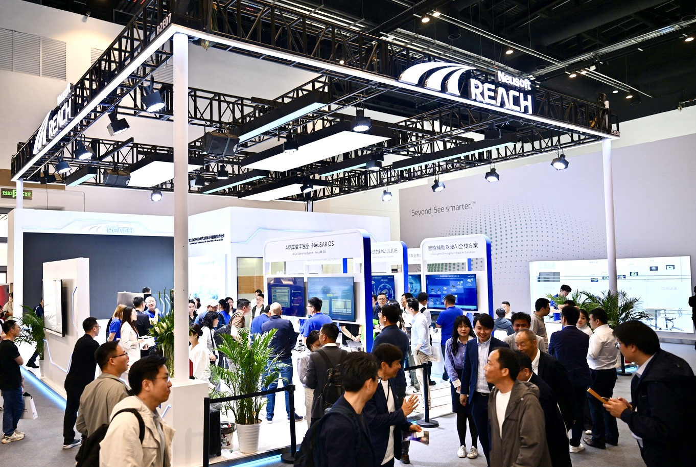Reach Showcases Full-Stack Product Portfolio for AI Vehicle Intelligent ...